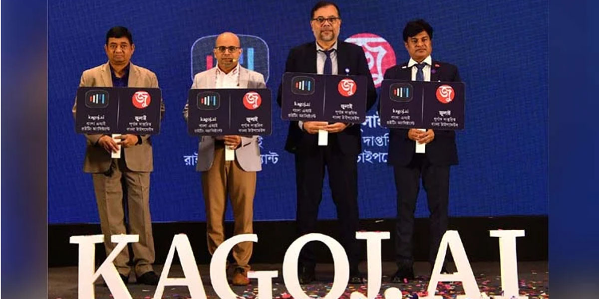 First Bangla AI platform ‘Kagoj.ai’ launched Khaborer Kagoj